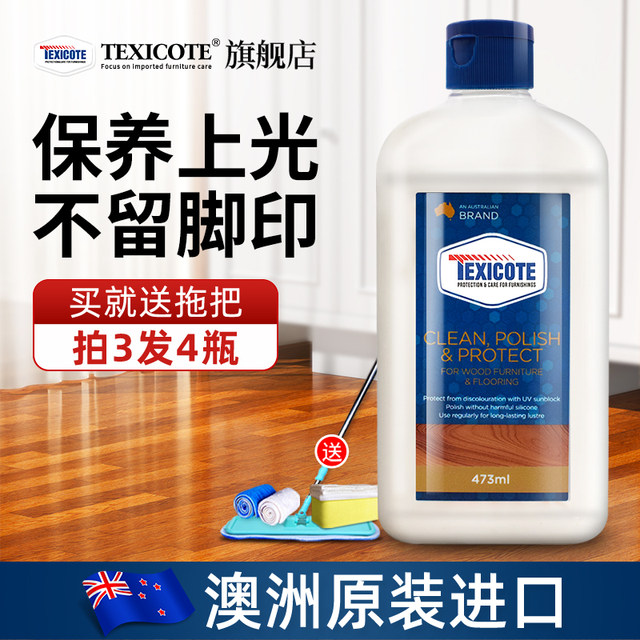 Texicote floor cream wax wood floor maintenance wax house solid wood ...