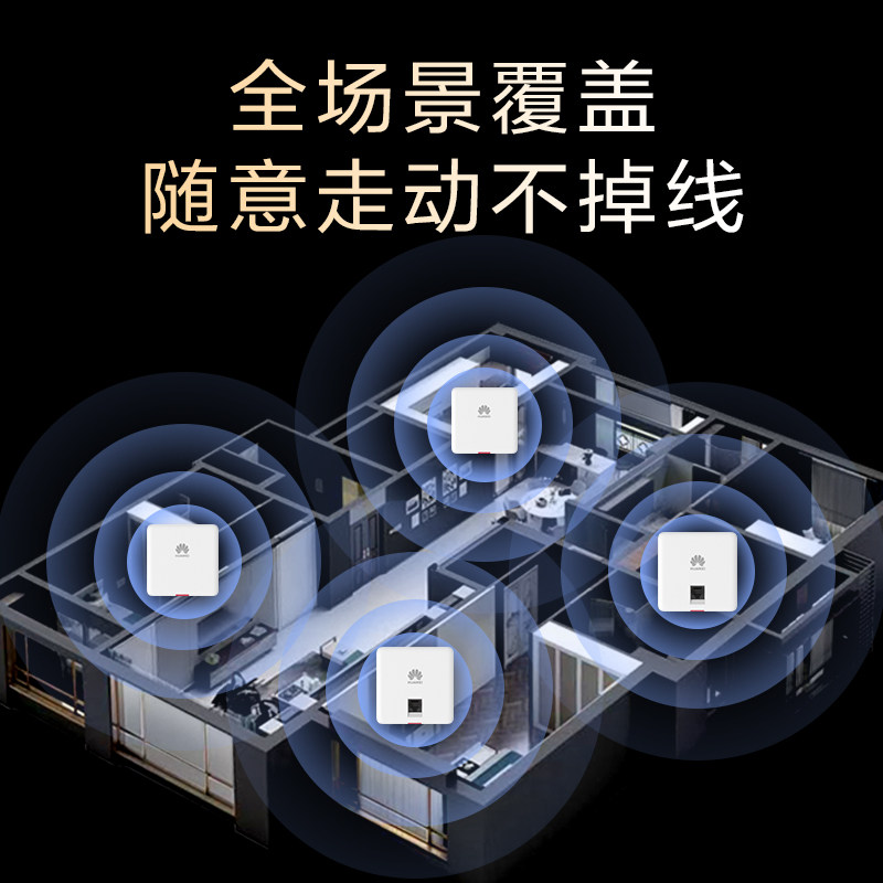 Huawei WiFi 6 Whole Home Mesh WiFi System - Hummingbird Gift Box (3-Pack)