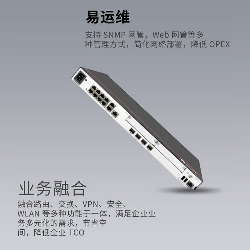 Huawei ar6121c-s/ar6121-s ar6000-s gigabit-router der enterprise-klasse ...