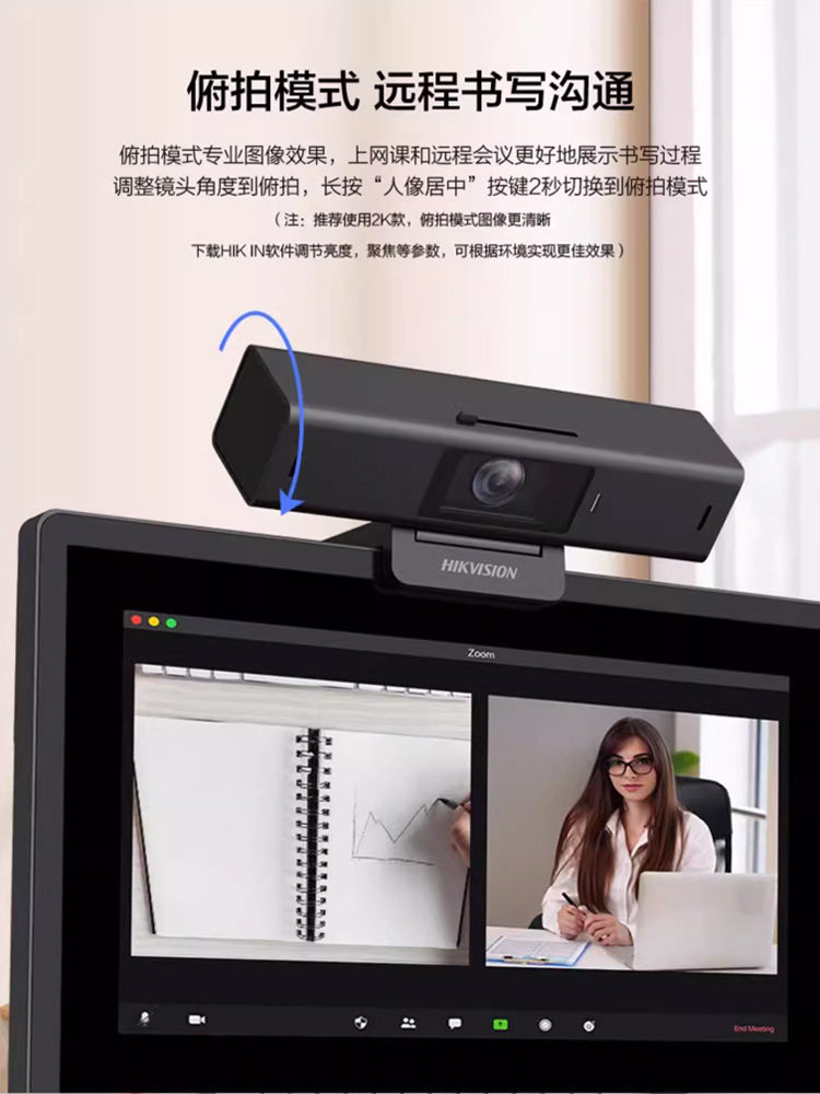 Hikvision 4K Video Conferencing Camera Set - U62pro/U64pro/U68 with ...