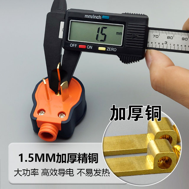 Plug three-head high-power 3-piercing pure copper durable three-legged ...