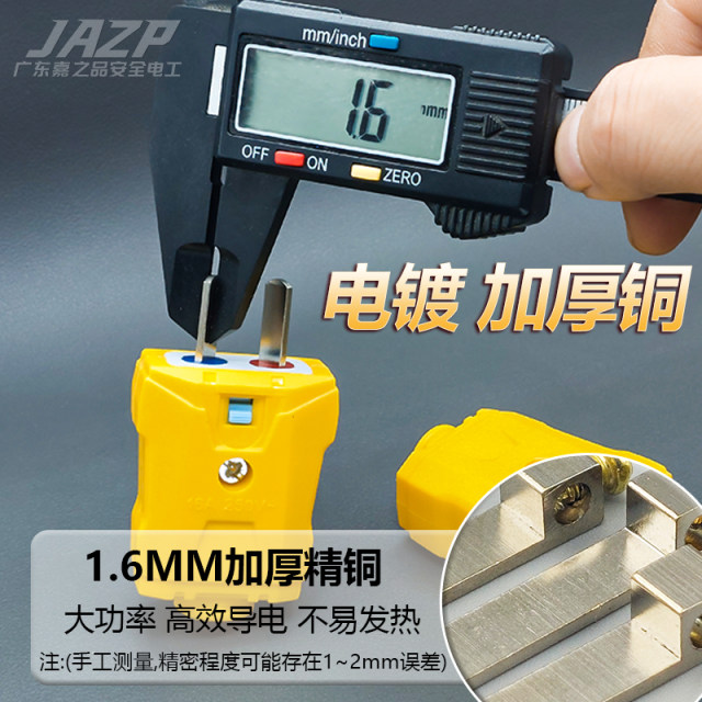 Electrician's artifact movable plug with two pins, high power ...