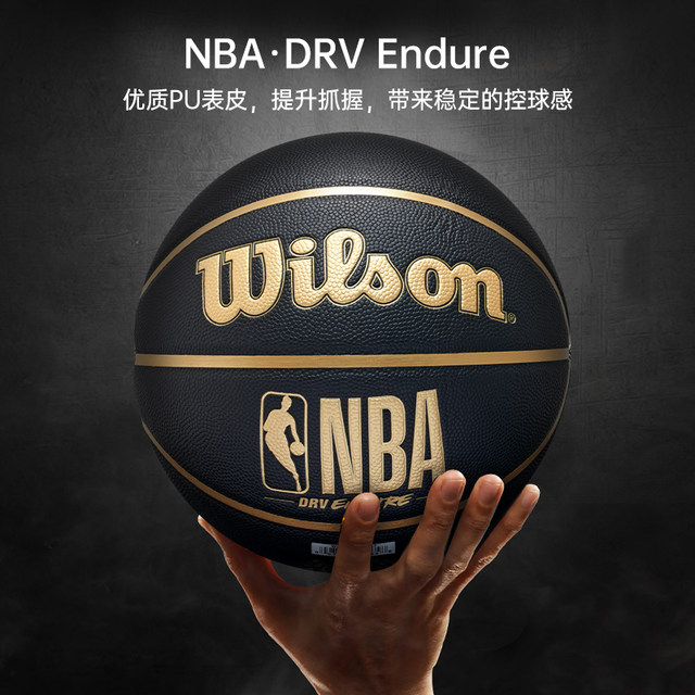 Wilson Wilson Basketball No. 7 NBA gift box cake box 520 Valentine's ...