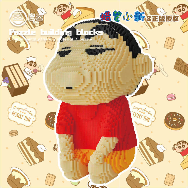 2024 New Large Crayon Shin-chan Building Blocks Puzzle Assembly Highly ...