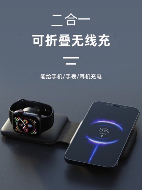Magsafe Ultra-Magnetic Wireless Dual-In-One Charger with Inductive Fast ...