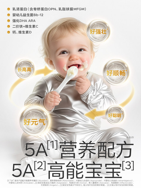 babycare photosynthetic planet organic formula rice powder baby high ...