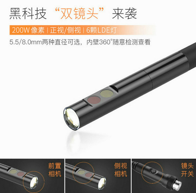 Life detection instrument infrared 5-meter snake tube snake eye video ...