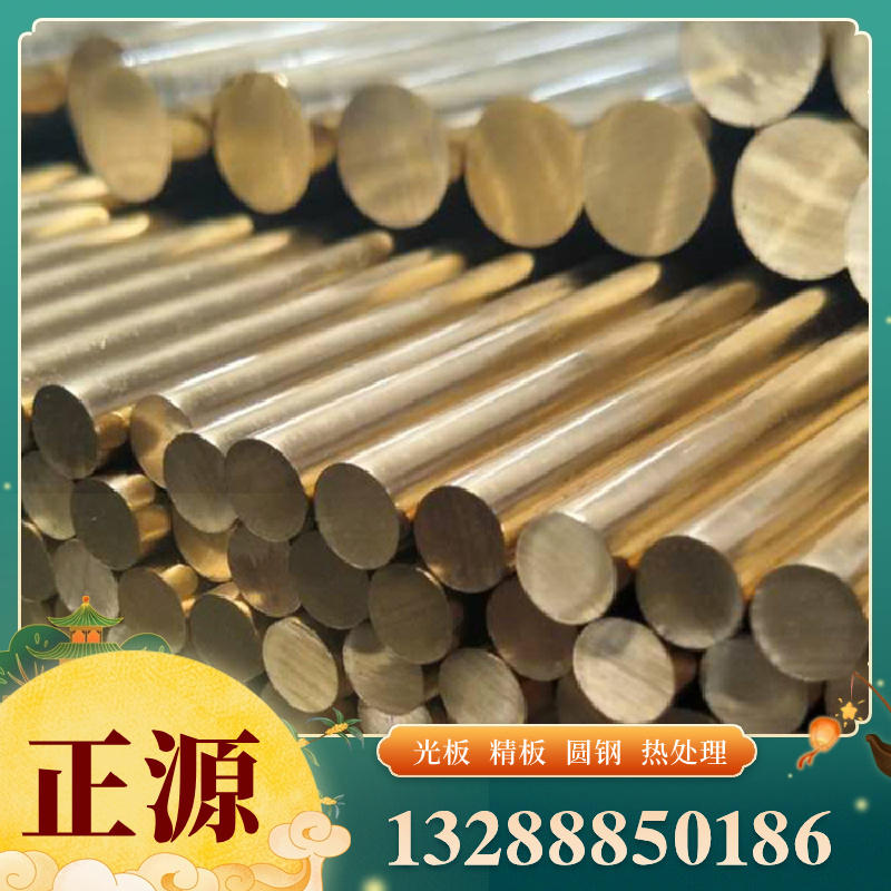 铅黄铜HPb59-2 HPb59-1黄铜板铜棒铜管铜排铜带线 可零切-淘宝网