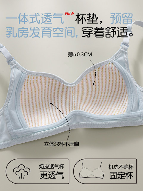 Catman Shaping Bra for Teenage Girls, Suitable for Middle and High ...