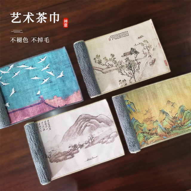 Thickened high-end absorbent tea towel dry brewed tea pad wet and dry ...