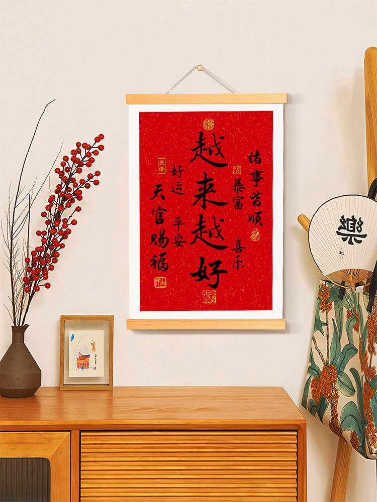 Rouleau de calligraphie Hongyi - Peinture de nature morte de style ...