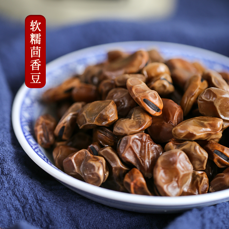 Đậu Fava Nanzikou Ngũ Vị Hương - 280g