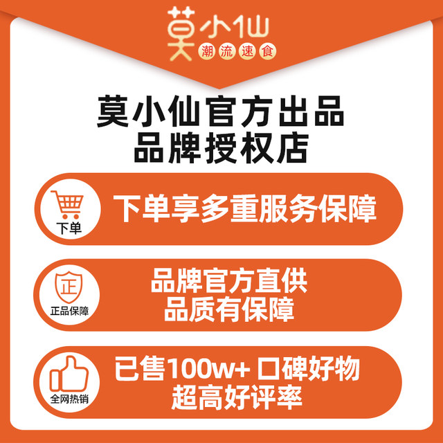 Mo Xiaoxian self-heating rice clay pot rice travel box 24 boxes of ...