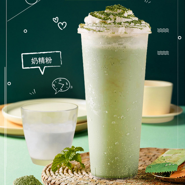 KERRY KERRY Mellow Creamer 20kg Bag Creamer Powder Meite Milk Tea ...