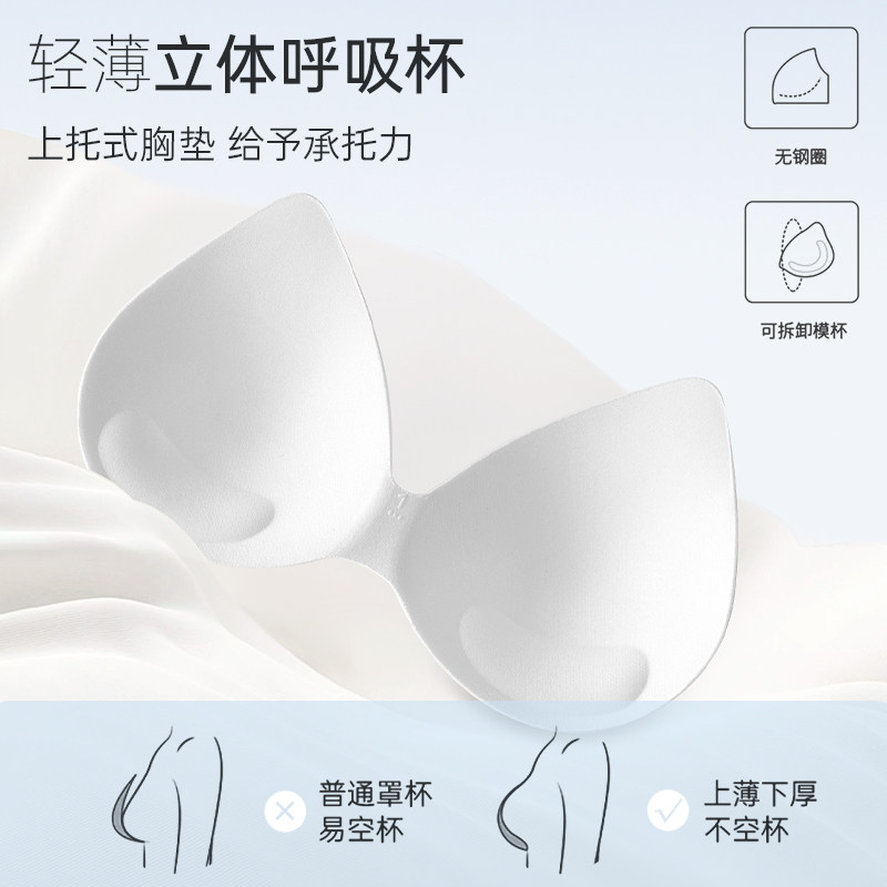 Cat People Damen Sommer Ice Silk Tanktop mit offenem Rücken und Polsterung