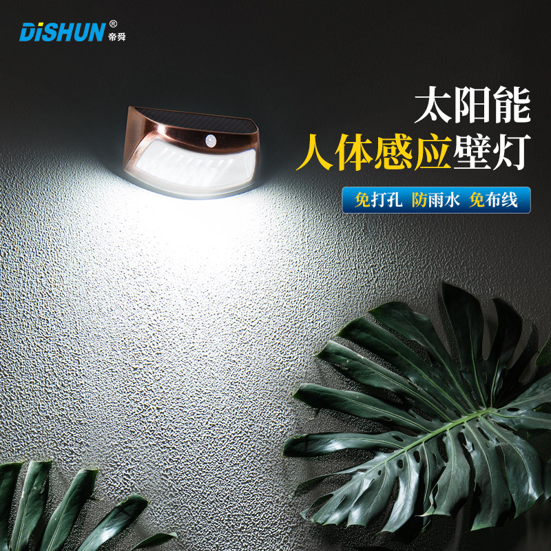 Emperor Shun Solar Gartenleuchten - Wasserdichte LED Wandleuchten