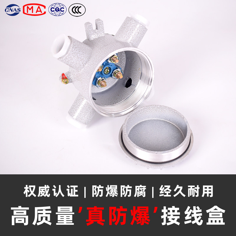 Explosion-Proof Junction Box Corner Straight-Through Three-Way Four-Way ...