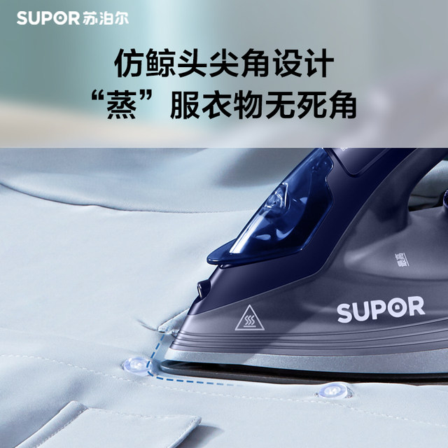 Supor hand-held electric iron household steam small ironing machine ...