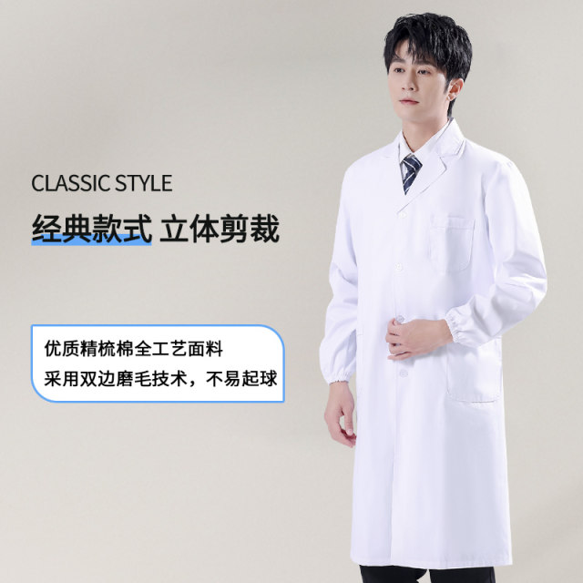 White coat unisex doctor work clothes long-sleeved physician nurse ...