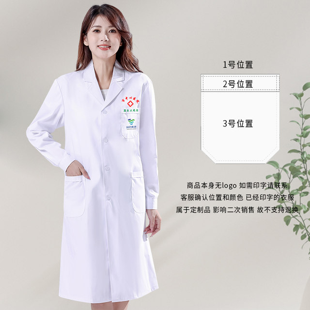 White coat unisex doctor work clothes long-sleeved physician nurse ...