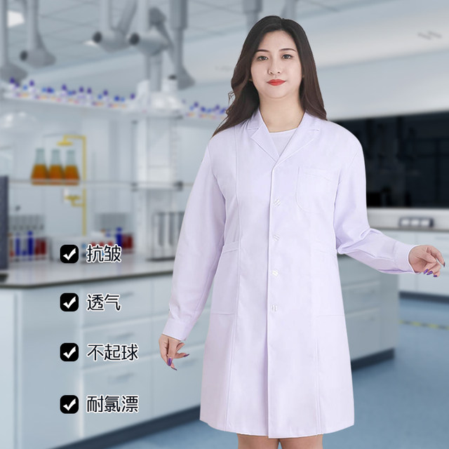 White coat lab coat large size chemical laboratory protective clothing ...