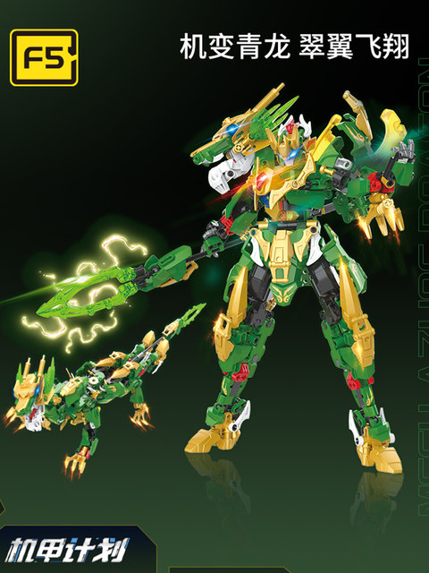 TOPTOY Chinese Building Blocks Blue Dragon White Tiger Suzaku ...