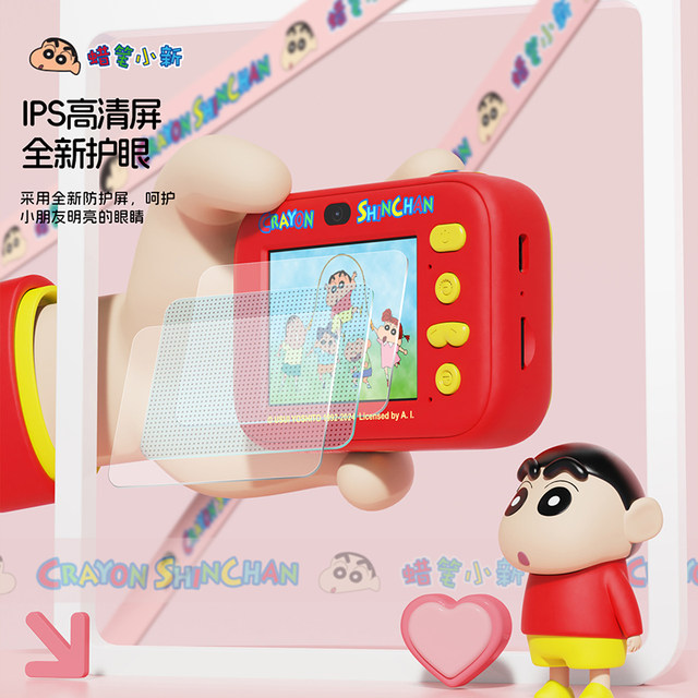 Crayon Shinko co -branded children's senior digital camera boy girls ...