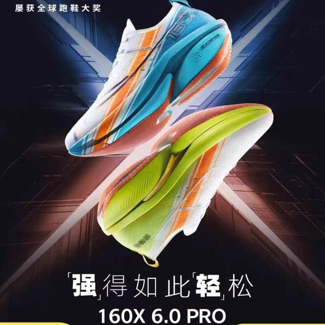 Xtep 16OX3.0PRO racing professional marathon carbon plate Pb championship version men's and ...