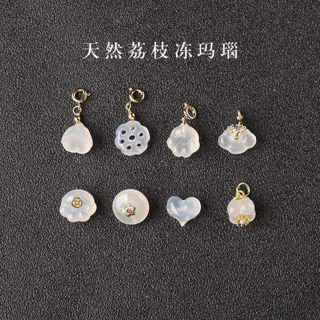 7A natural lychee frozen white agate puffed cat paw love Ping An buckle ...