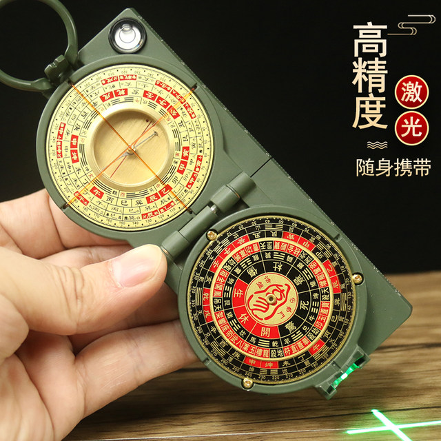 Infrared laser dragon-hunting compass high-precision professional ...