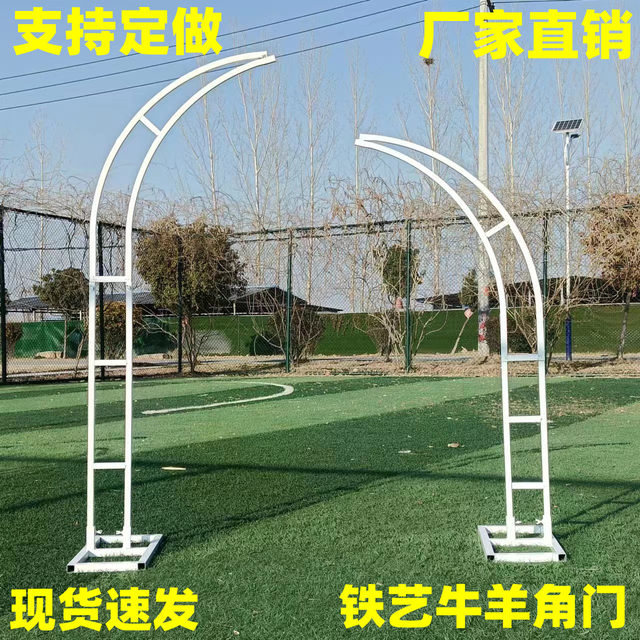 Customized new wedding props ox horn gate iron floral arch frame curved ...