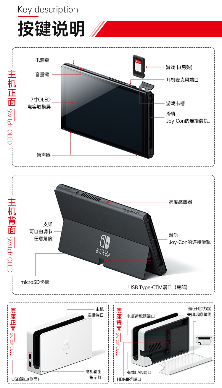 Nintendo 스위치 oled 호스트 ns 기계 게임 콘솔 | 닌텐도 스위치
