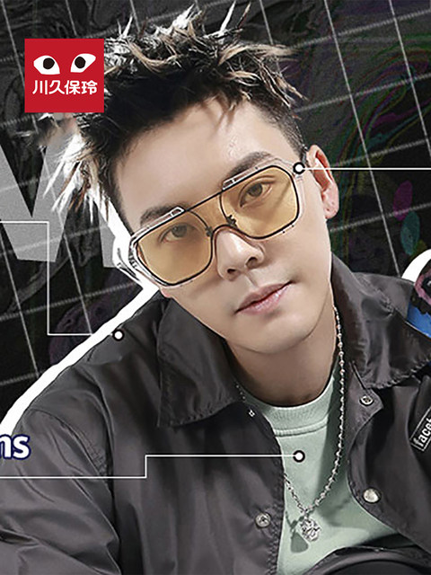 Rei Kawakubo Internet-Famous Double-Bridge Transparent Eyeglass Frames ...
