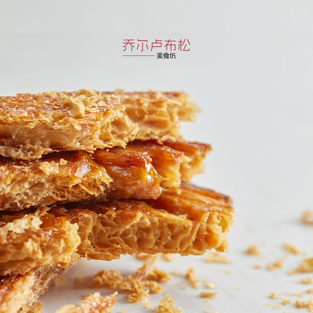 JR Jerl Dulfin Butterfly Crispy Shanghai Michelin Star Kitchen Snack ...