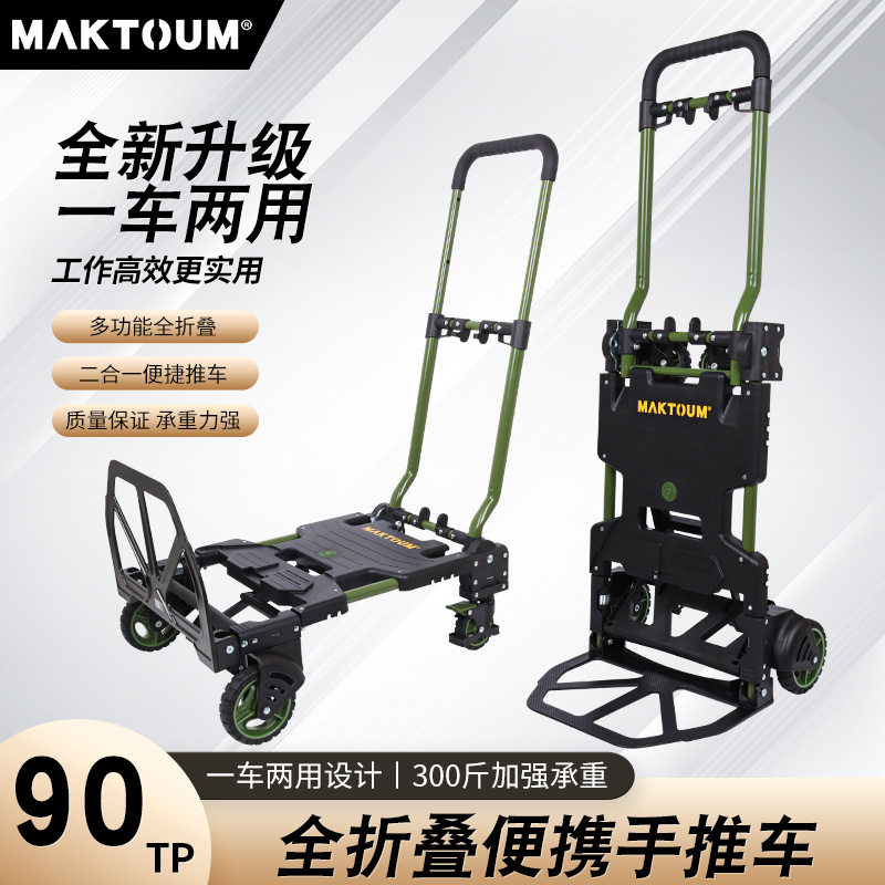 Folding Portable Flatbed Truck Trolley for Easy Cargo Transport