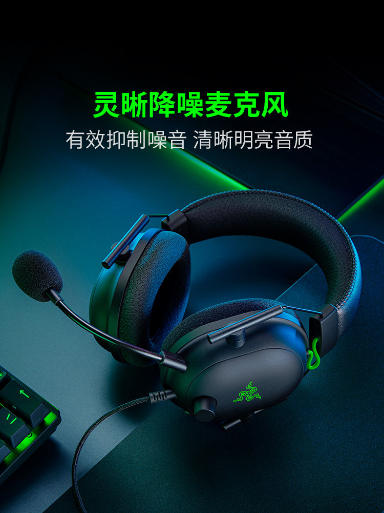 Razer black shark v2-headset gaming-headset usb-microfoon thx ...