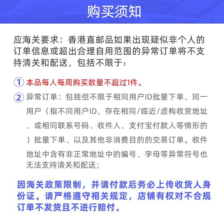 Longjiang Compound Pien Tze Huang Gan Bao tablety na játra (60 tablet)
