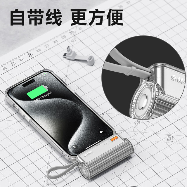 Flash Mini Capsule Power Bank Mini Compact Portable Power Bank Thin and ...