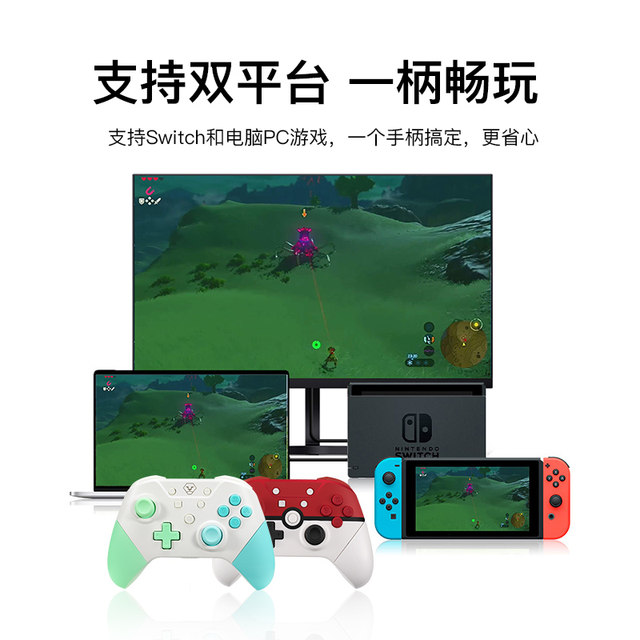 AOLION Australian Lion switch handle wireless pro game console National ...