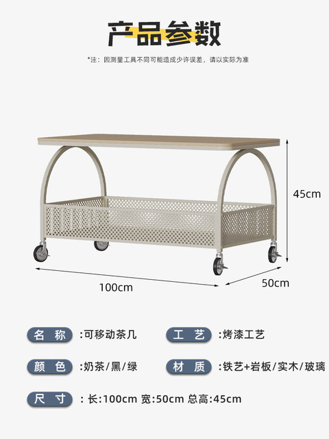 Creamy style movable square living room small apartment coffee table ...