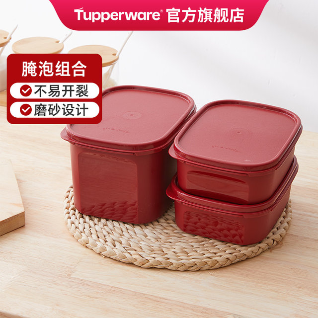 Stepi Hui Yangyang mini sealing fresh -keeping storage boxes of kimchi ...