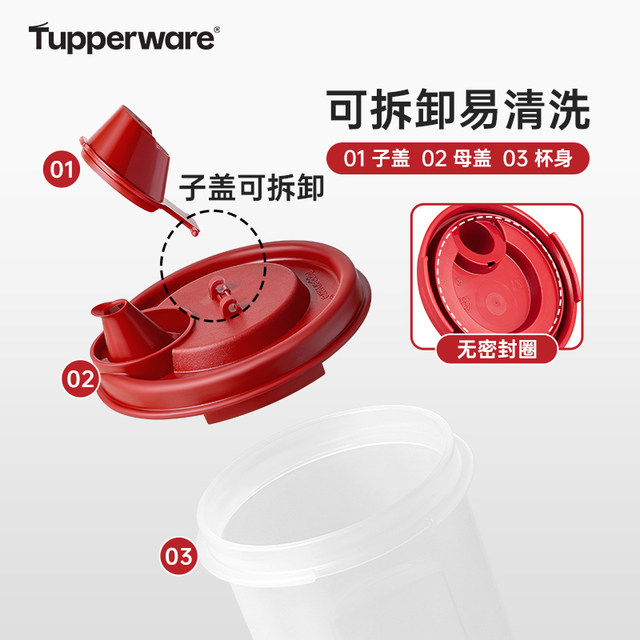 Tupperware oil pot kitchen household sealed leak-proof plastic food ...