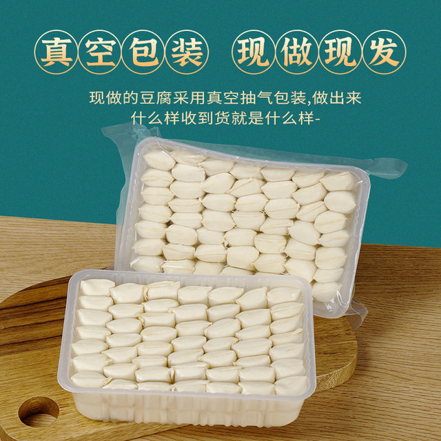 Tofu wrapped in milk authentic Yunnan Shiping fried small tofu ...