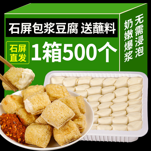 Commercial authentic Yunnan Shiping fried tofu small tofu specialty ...