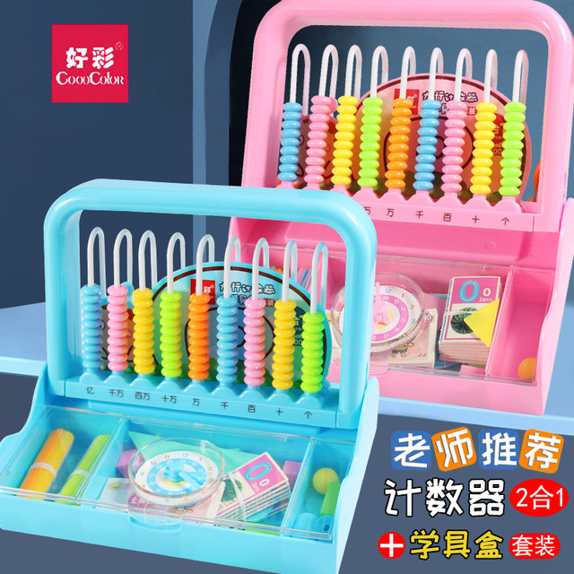 Counter primary school students' first and second grade mathematics ...