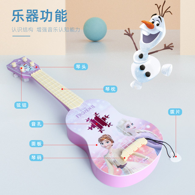 Frozen children's ukulele small guitar instrument toy girl can play ...