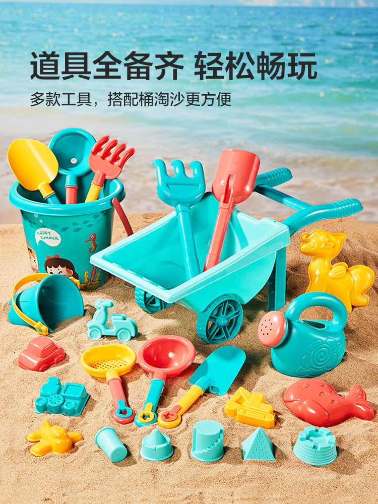 儿童沙滩玩具套装 宝宝挖沙工具 海边玩沙池 铲子桶沙漏