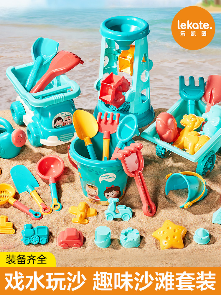 Lucky Chart Beach Toy Set - Sand Digging Tools for Kids