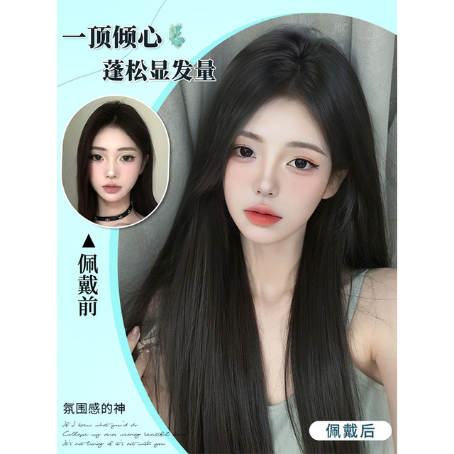 Wig Full Head Cover Forehead Lace Seamless Fluffy Black Long Straight ...