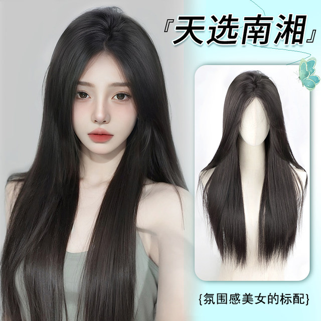 Wig Full Head Cover Forehead Lace Seamless Fluffy Black Long Straight ...